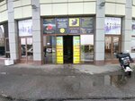 Ets Global Trade (ulitsa Merkuryeva No:7), elektrik sayaçları  Saint‑Petersburg'dan