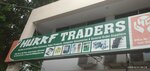 Hurf Traders (Service Road No:22, Blue Sector), kitap mağazaları  Islamabad'dan