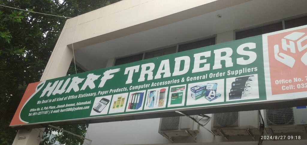 Kitap mağazaları Hurf Traders, Islamabad, foto