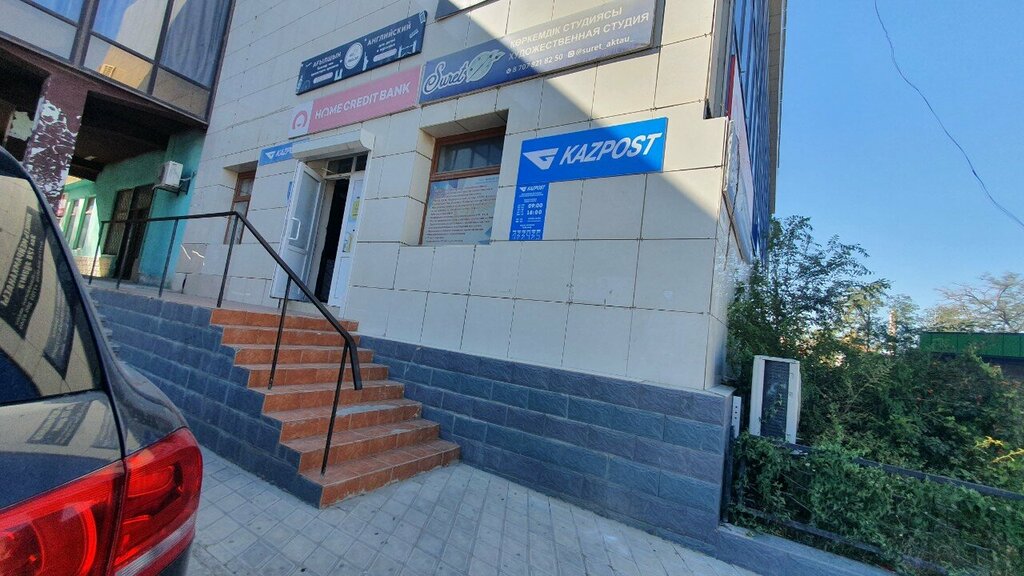 Elektronik ofis ekipmanları sarf malzemeleri Baidaulet Service, Aktav, foto