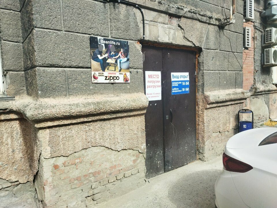 Hediyelik eşya mağazaları Zippo-light.ru, Novosibirsk, foto