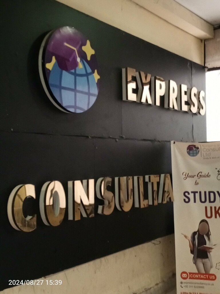 Danışmanlık hizmetleri Express Consultancy, Islamabad, foto