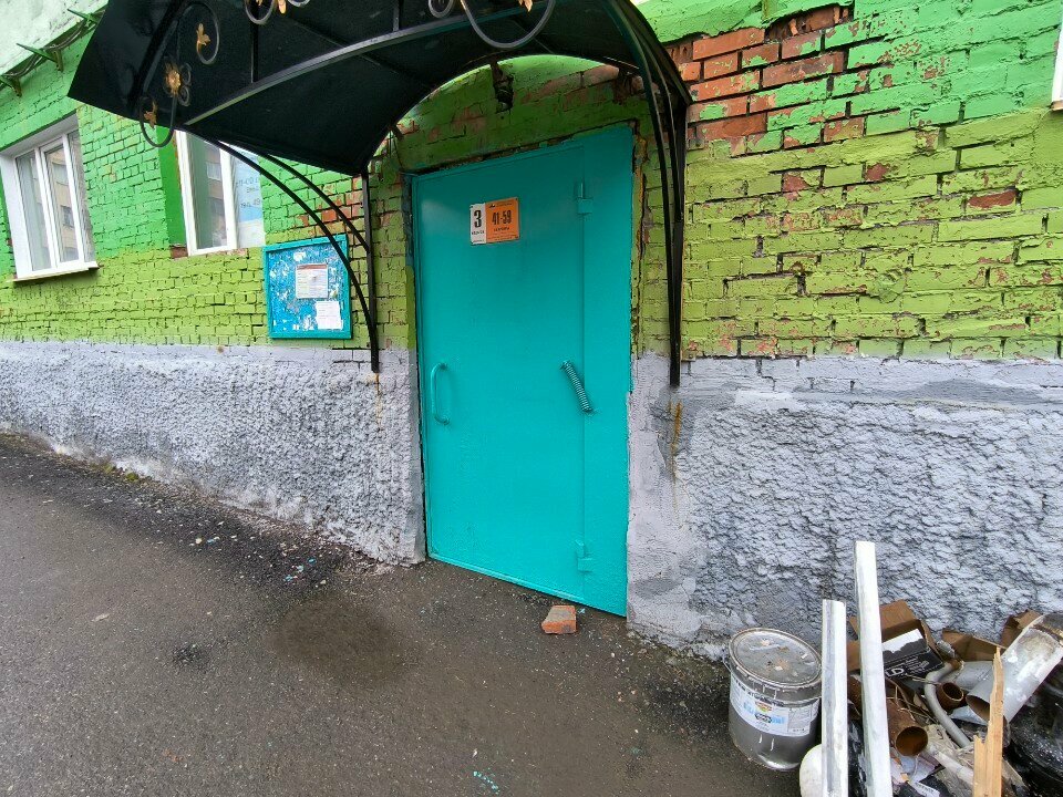 Evcil hayvan kuaförleri PetRoom, Norilsk, foto