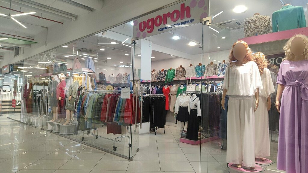 Giyim mağazası Ugoroh, Novoaltaysk, foto
