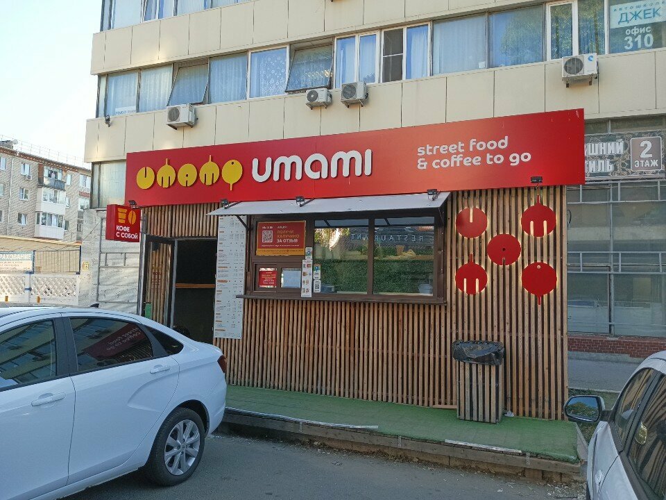 Fast food Umami, Tolyatti (Togliatti), foto