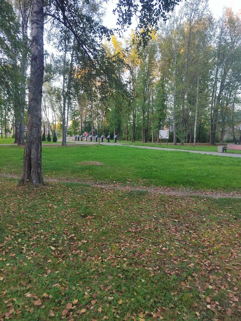 Kültür ve eğlence parkları Ленинский парк, Yaroslavskaya oblastı, foto