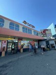 UltraFiolet (Vokzalnaya ulitsa No:1А), solaryumlar  Puşkino'dan