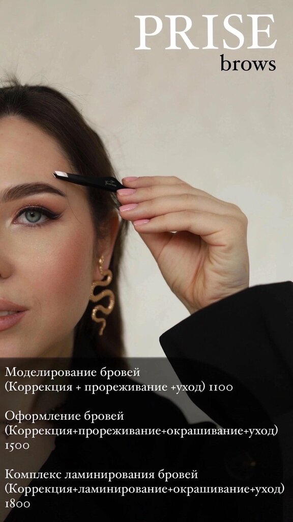 Kaş ve kirpik salonu Dvk Brows, Saint‑Petersburg, foto