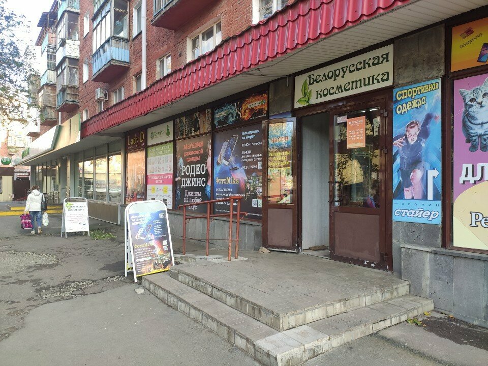 Fotokopi dükkanları ФотоMiks, Omsk, foto