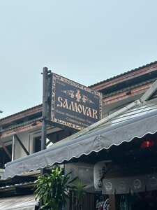 Samovar (Surat Thani, City of Ko Samui, Samui Island), restoran  Samui'den