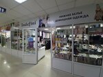 IndeFini (Lermontova Street No:42), giyim mağazası  Yakutsk'tan