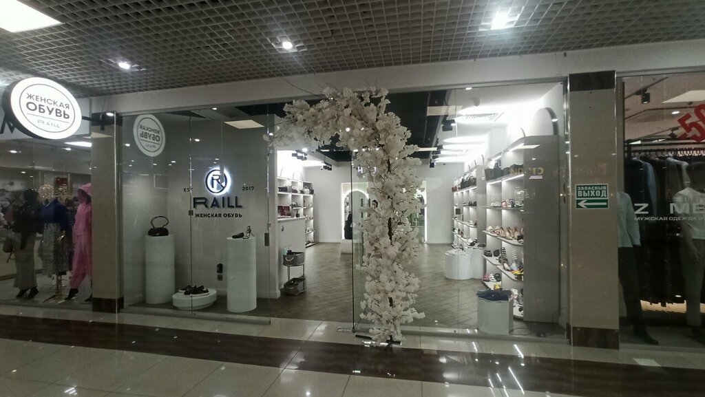 Ayakkabı mağazaları Raill, Vladikavkaz, foto