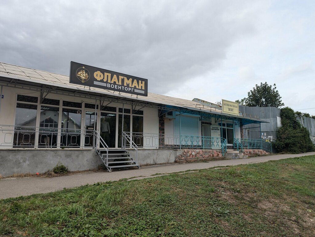 Hobi kulüpleri Vramkahzakona, Essentuky, foto