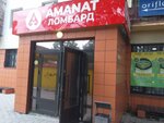 Parcels (Republic Avenue No:16), ürün teslimatı  Temirtav'dan