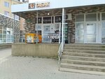 Vag табак (Arkhitekturnaya ulitsa No:33/1, zhiloy rayon Garmoniya), tütün, sigara mağazaları  Mikhaylovsk'tan