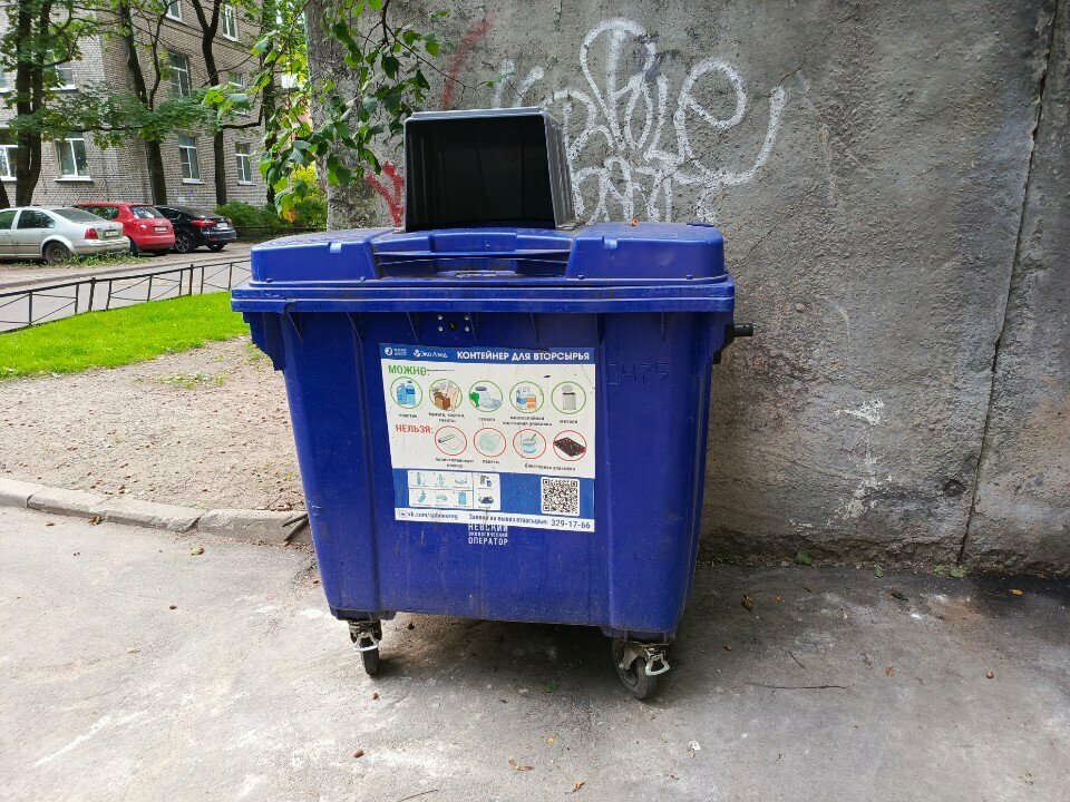 Ayrı çöp toplama noktası Пункт приема пластика, Saint‑Petersburg, foto