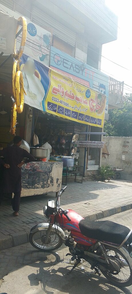 Otel Haji Sb Hakeem wali, Lahor, foto