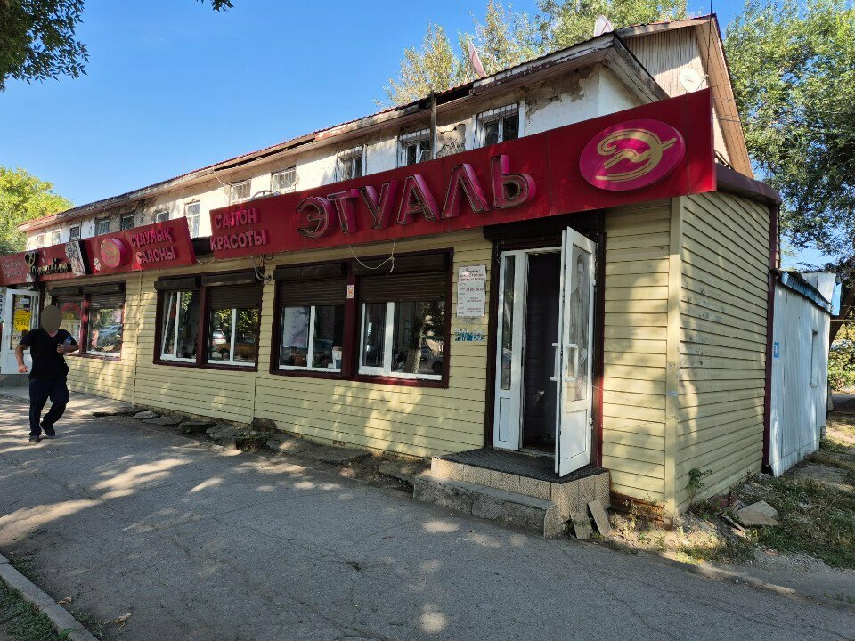 Kuaförler Etoile, Oral (Uralsk), foto