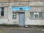 Автосфера (Eleny Kolesovoy Street No:13, Severny zhiloy rayon), otomobil yedek parçaları  Yaroslavl'dan