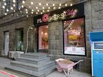 Flowers city (Demetre Tavdadebuli Street No:10), çiçekçiler  Batum'dan