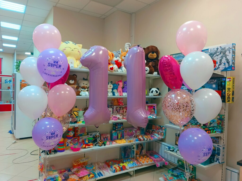 Çocuk oyunları ve oyuncakları Гелиевые шары, Krasnoyarsk, foto