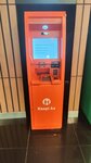 Kaspi Bank (Al-Farabi Avenue No:77/8), atm'ler  Almatı'dan