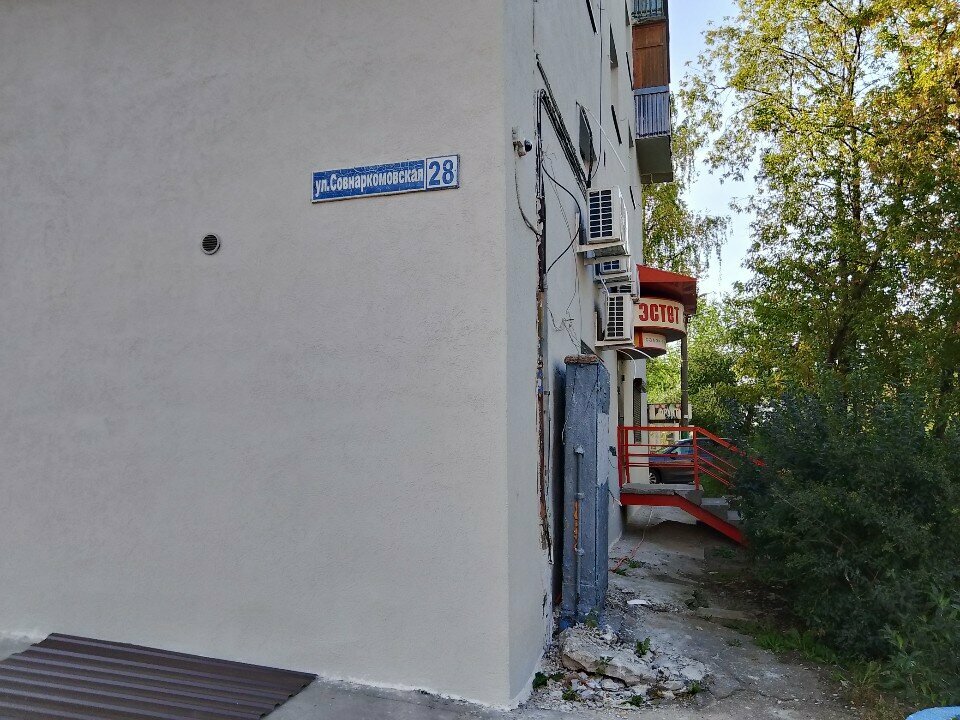 Torna işleri Горпром-НН, Nijni Novgorod, foto