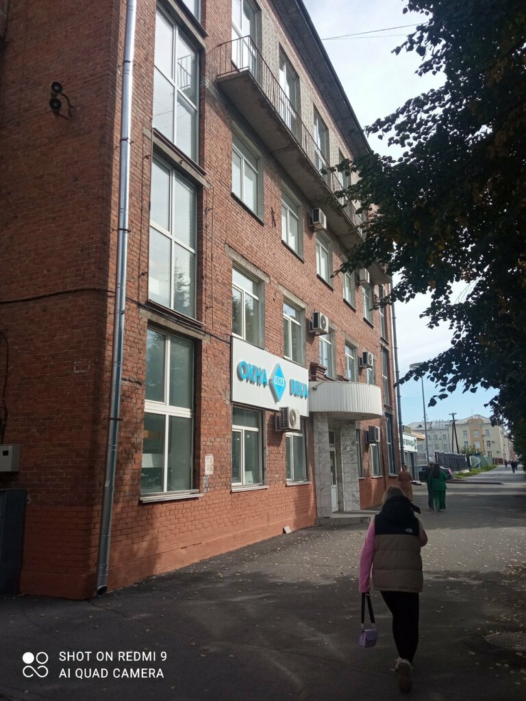 Terziler Atelye Mashinka Vremeni, Kemerovo, foto