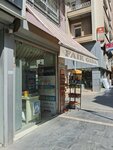 Faik Gıda (Tepebağ Mah., 27002 Sokak, No:1A, Seyhan, Adana), gıda üreticileri  Adana'dan
