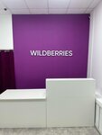 Wildberries (ulitsa Rudneva No:63), teslimat noktası  Habarovsk'tan