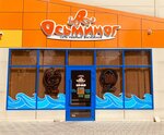 Осьминог (Kooperativnaya ulitsa No:2, posyolok Sovkhozny), balık ve deniz ürünleri  Krasnodarski krayından