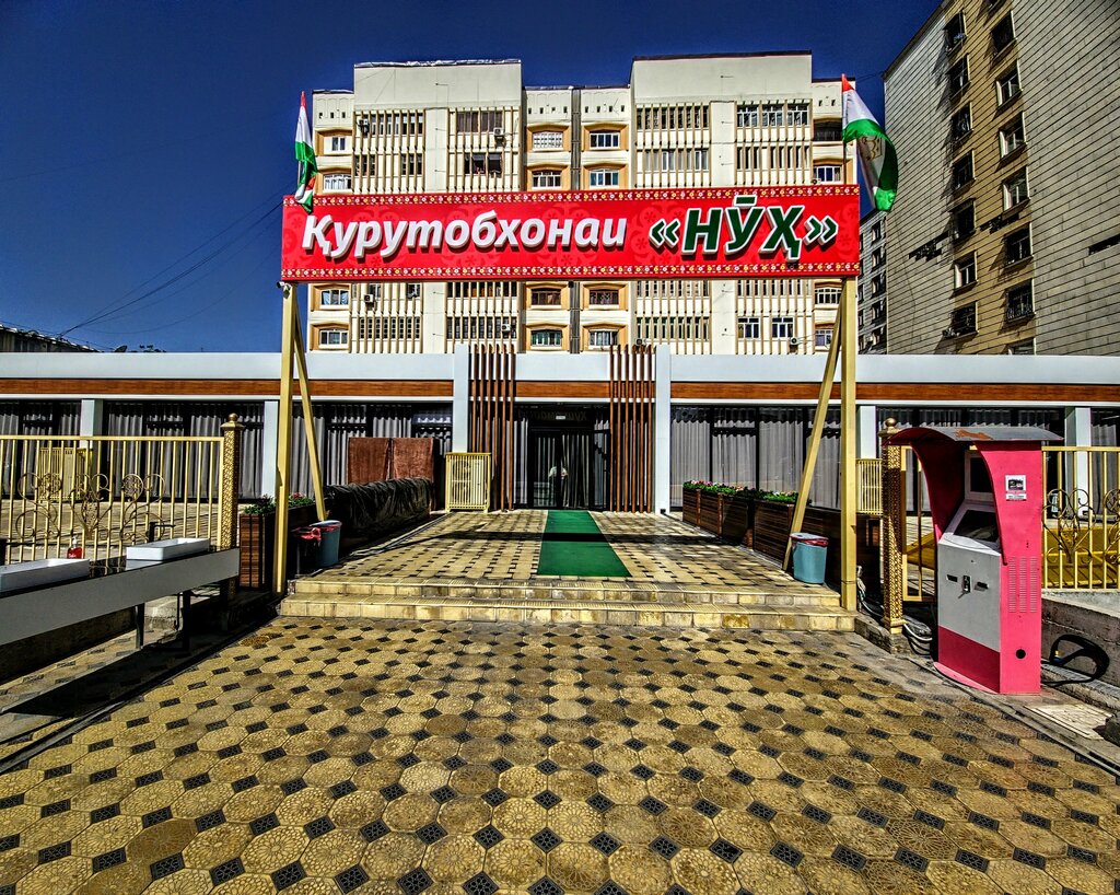 Kantin, yemekhane Kurutobhonai Nooh, Duşanbe, foto