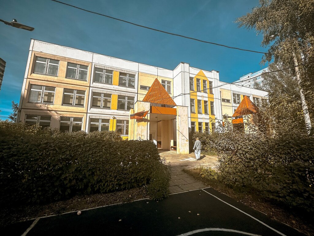 Anaokulları Школа № 2001, дошкольный корпус Теремок, Moskova, foto