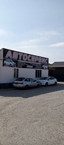 UrusMotors (Chechen Republic, Urus-Martan, ulitsa Nurdi Usamova), otomobil servisi  Urus‑Martan'dan