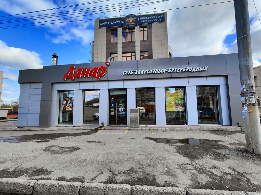 Fast food Danar, Kirov, foto