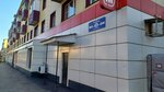 I want beer (Lenina Street No:32), bira dükkanı  Ruzaevka'dan
