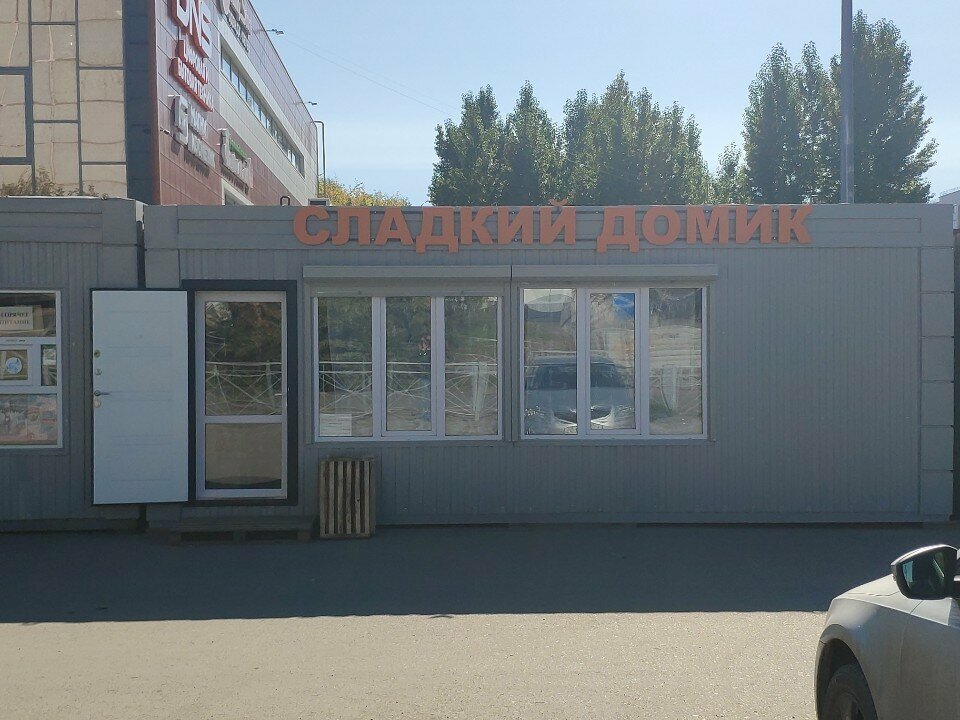 Pasta, şekerleme ve tatlı Sladky domik, Ip Karelin P. S., Omsk, foto