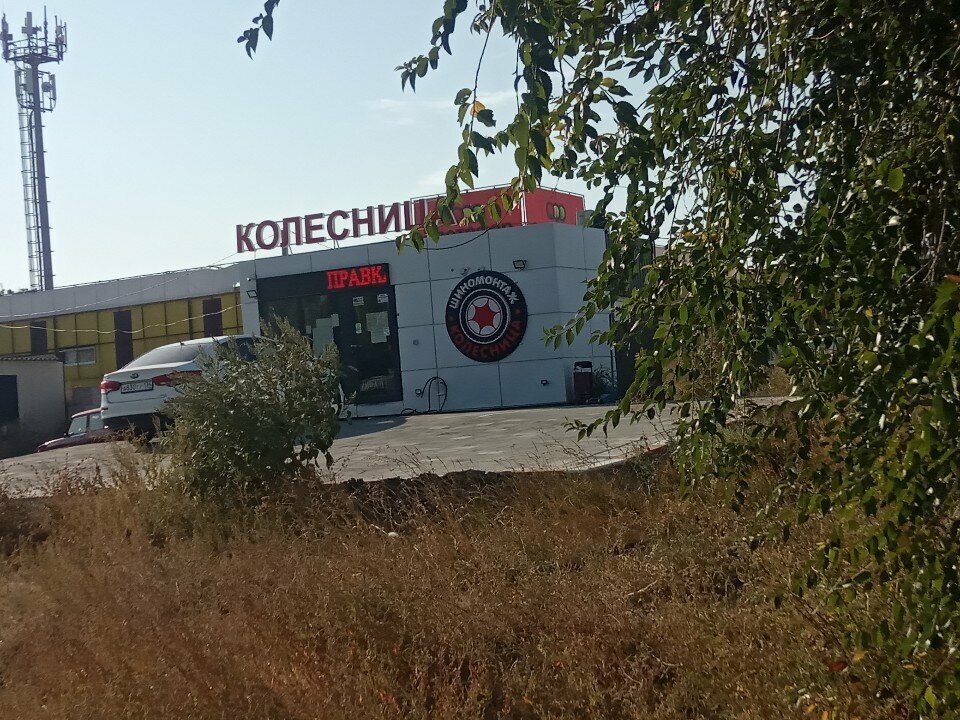 Oto lastik tamiri Shinomontazh 24 chasa, Volgograd, foto