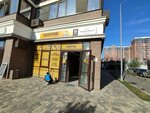 Напарник (Zapadniy Obkhod Street No:57к1), yapı mağazası  Krasnodar'dan