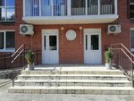 Na. Laser (Bolshaya Podgornaya Street No:61/1, district Cheremoshniki), güzellik salonu  Tomsk'tan