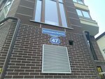 Novoemesto. beauty (Kosmonavta Leonova Street No:47), manikür-pedikür  Kaliningrad'dan