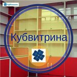 Kubvitrina (Zipovskaya Street No:5литГ37, mikrorayon Zavod Izmeritelnykh Priborov), satış ekipmanları firmaları  Krasnodar'dan