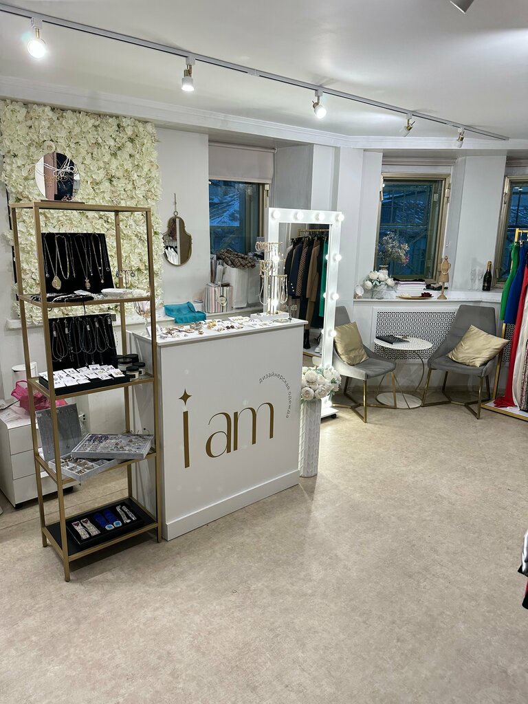 Giyim mağazası I am boutique, Moskova, foto