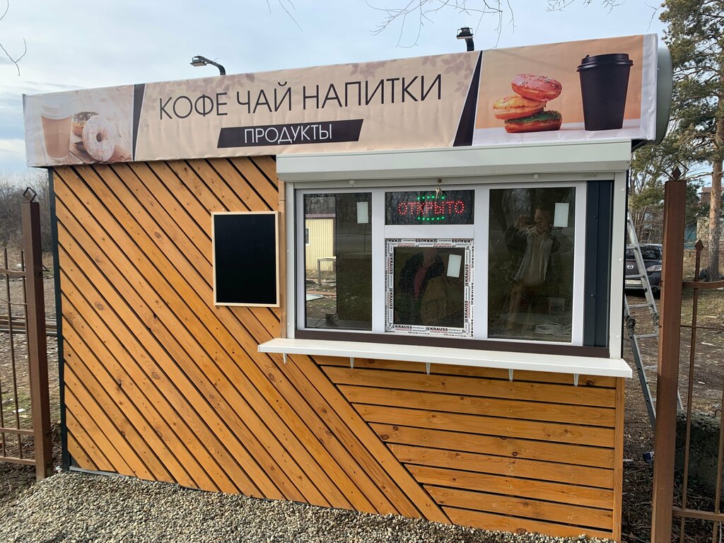 Alkolsüz içecekler Безалкогольные напитки, Nevinnomissk, foto