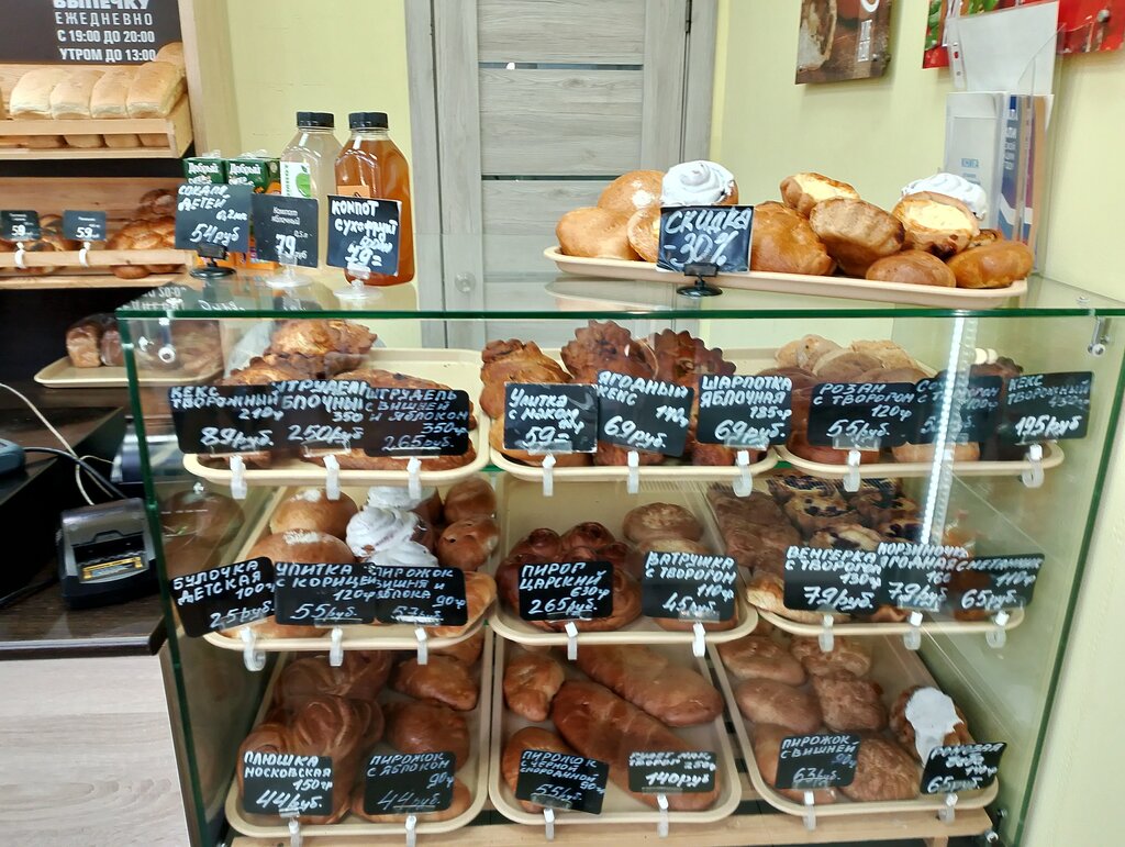 Ekmek fırını Хлебовъ, Rostov‑na‑Donu, foto