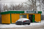 Крюгер (ulitsa 60 let Oktyabrya No:5В, posyolok Malinovka), bira dükkanı