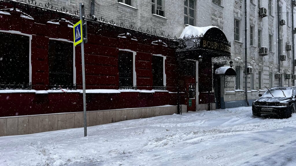 Denetleyici kuruluşlar ИСЗС-монтаж, Moskova, foto