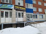 Светолюкс (ulitsa Karanaya Muratova No:2А, Solnechniy Microdistrict), tavan sistemleri  Sterlitamak'tan