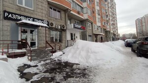 MosBeer (Belorechenskaya Street No:43, Moscow), bira dükkanı  Moskova'dan