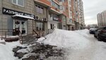 MosBeer (Belorechenskaya Street No:43), bira dükkanı  Moskova'dan